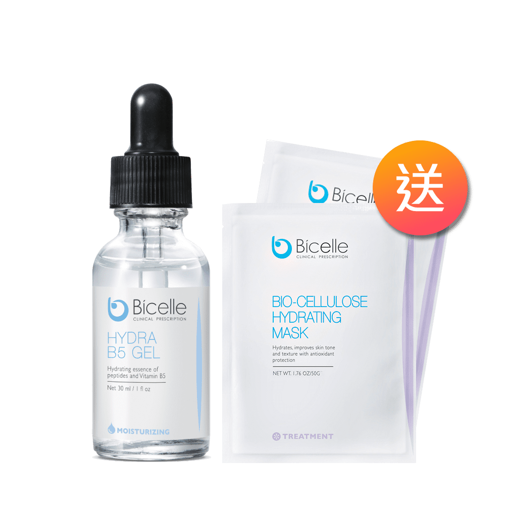 Bicelle gratus 限定 Bicelle 補濕抗氧套裝 | gratus AI 醫美平台