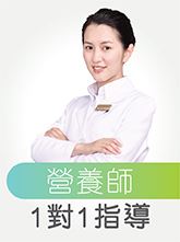 VIGENE體質管理專家InBody健康通析 | gratus AI 醫美平台