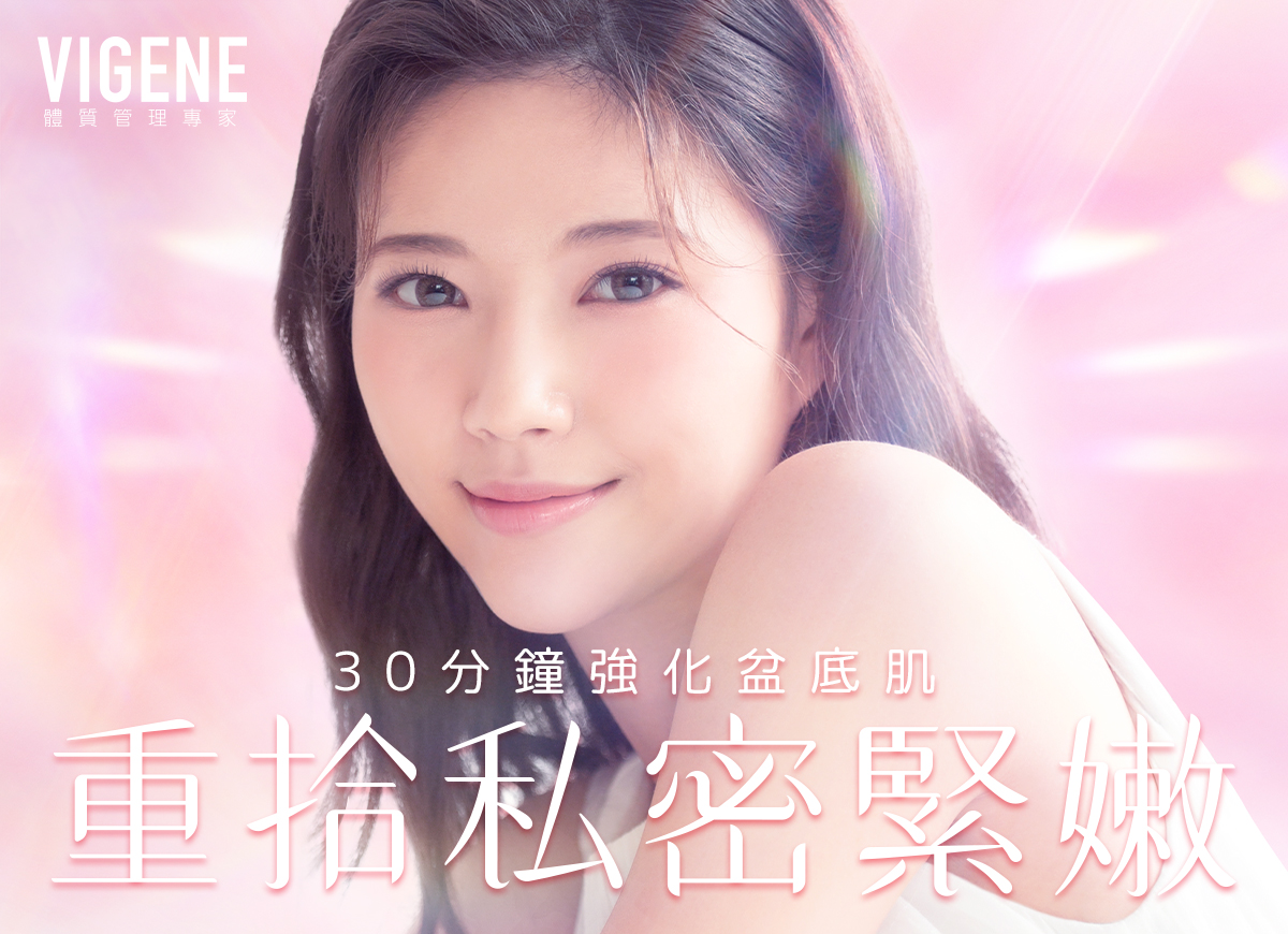 gratus AI 醫美平台